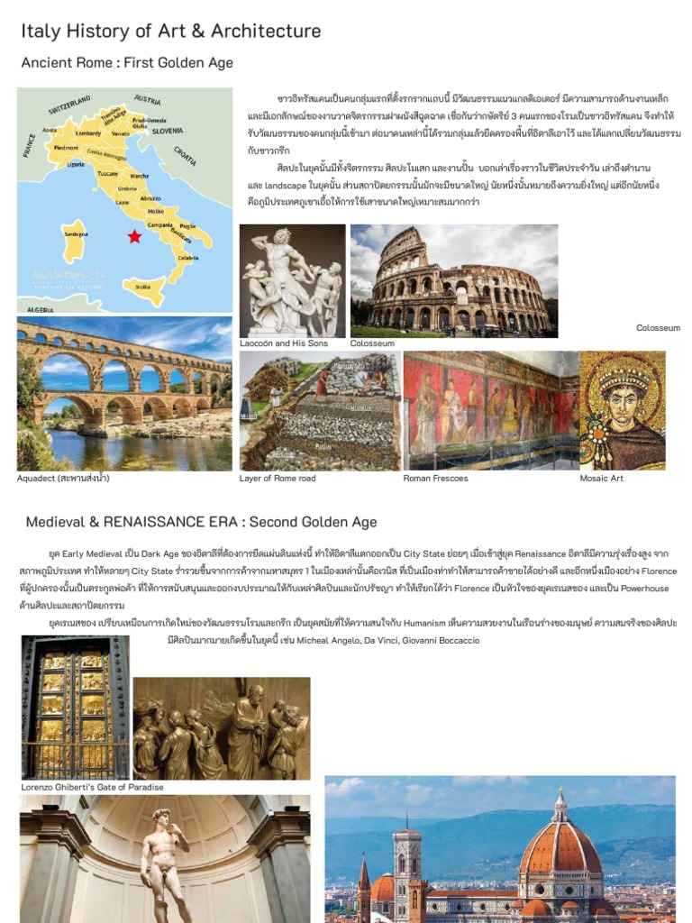 Italy History | PDF