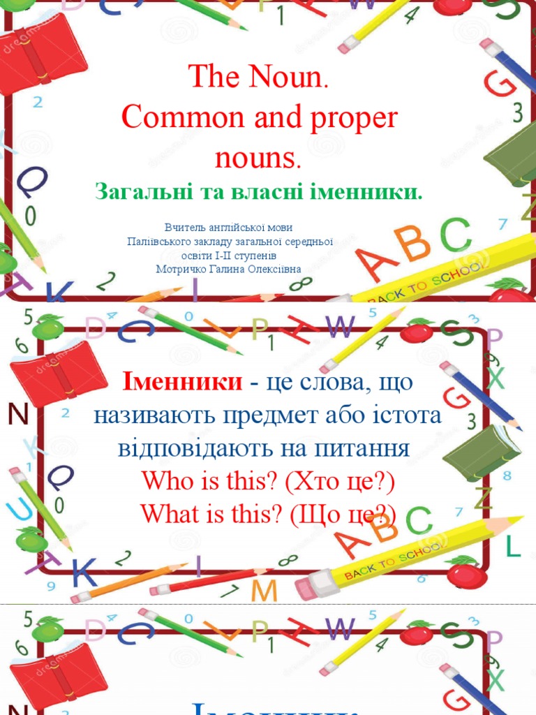 The Noun ..Presentation | PDF