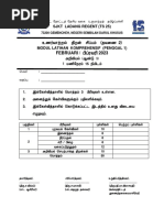 Science Experiments Tamil - STD1 - Edited Version | PDF