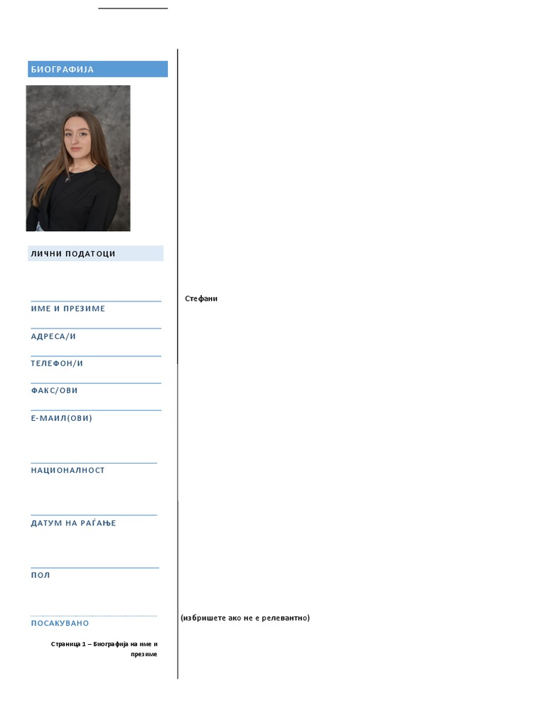 Mcms Obrazec Za CV | PDF