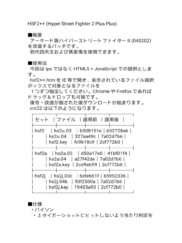 HSF 2 | PDF