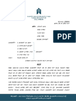 Federal Courts Proclamation No. 1234 2021 | PDF