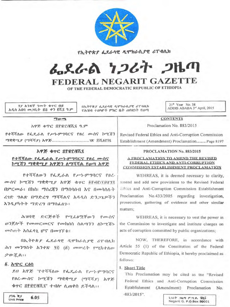 Proclamation No 883 2015 Revised Federal Ethics and Anti Corruption ...