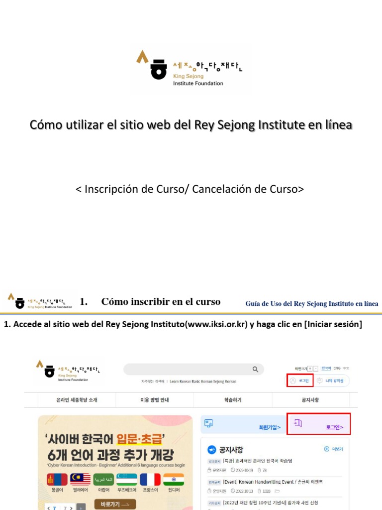 (Spanish) Cómo Utilizar El Sitio Web Del Rey Sejong Institute en Línea | PDF