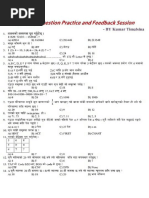 Preeti Font Keyboard Layout | PDF