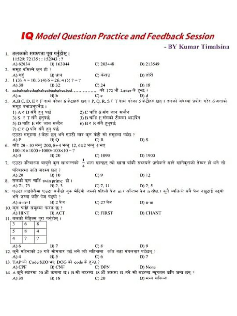 Loksewa Iq PDF | PDF