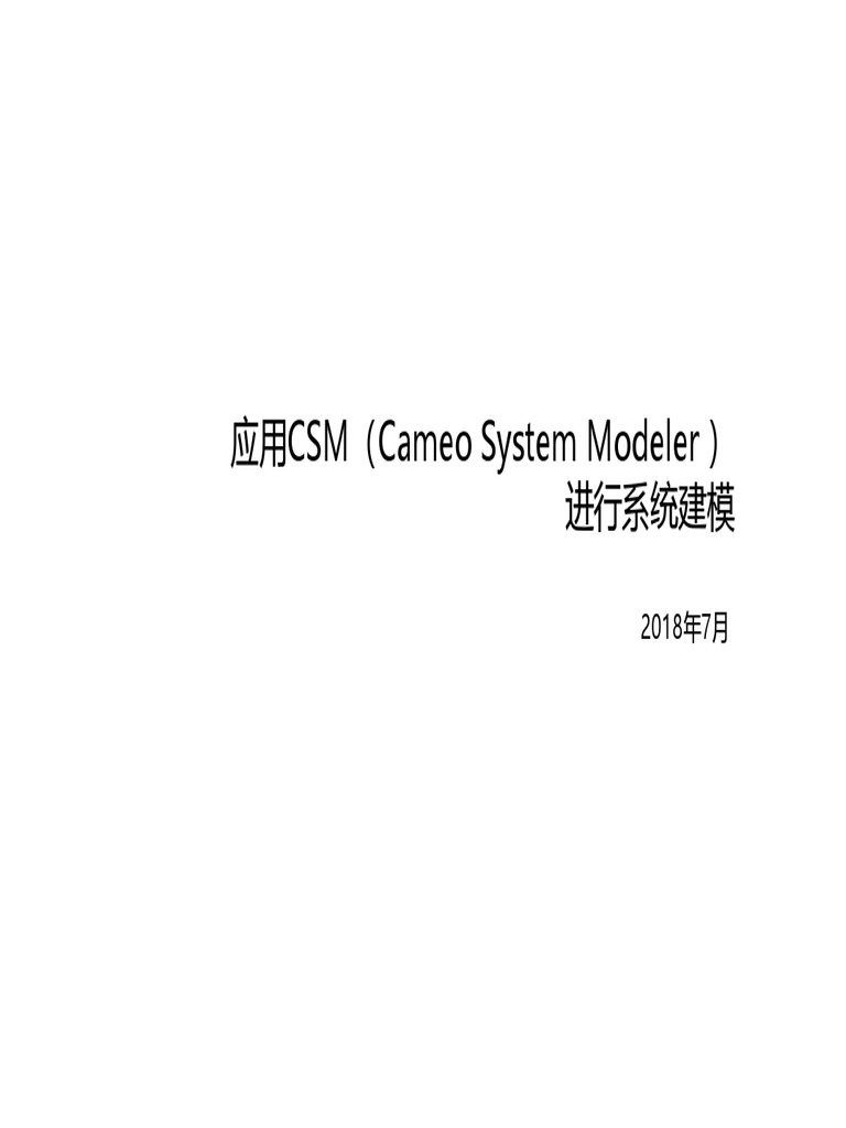 MBSE With CSM - R | PDF MBSE With CSM - R | PDF