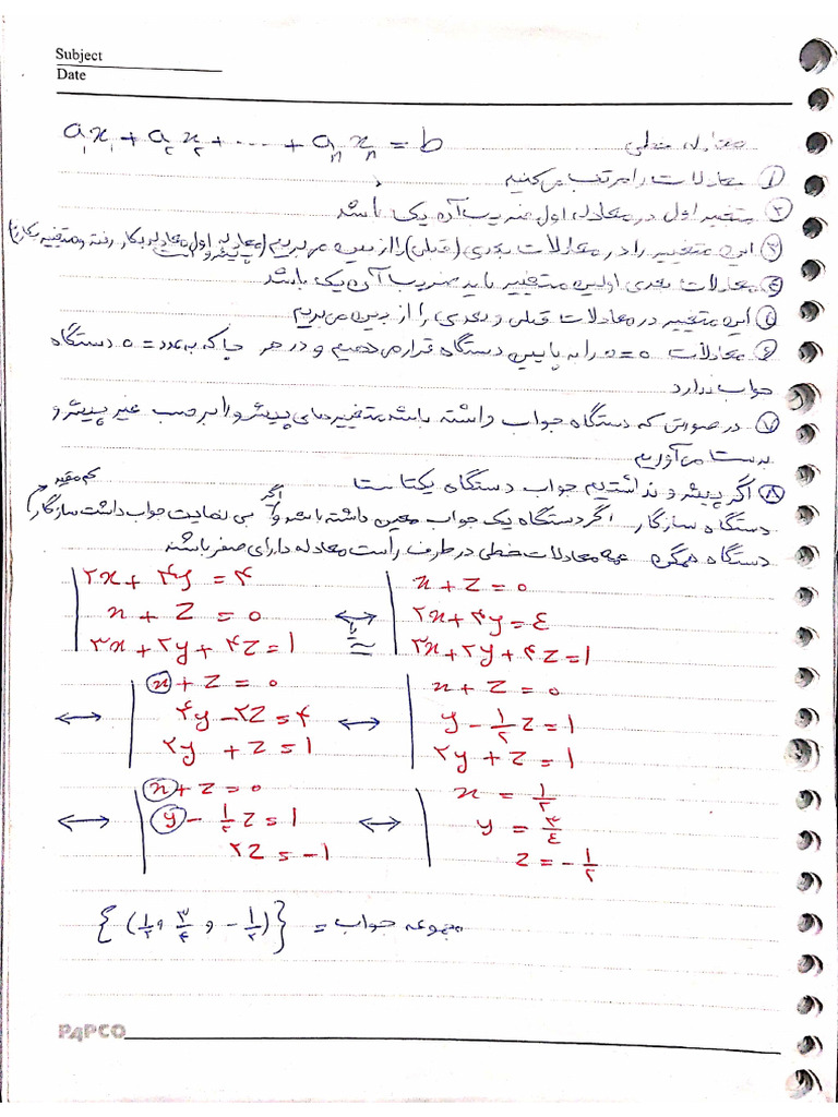 Elementary Matrix & Linear Algebra | PDF