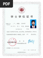 SSC Transcript & Certificate | PDF