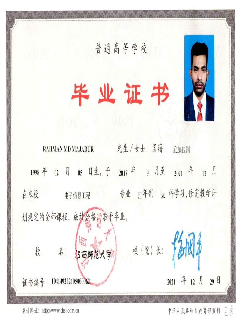 Bachelor Graduation Certificate Pdf