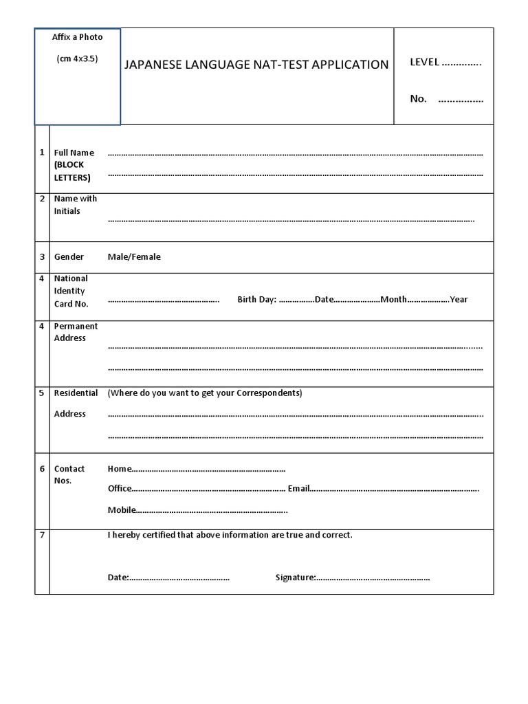 NAT Application 2023 Oct - 1 | PDF | Government And Personhood