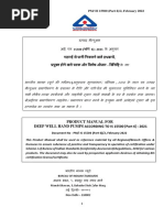 PM IS 4246 4th Revision Nov 2022 | PDF | Pressure Measurement | Stove