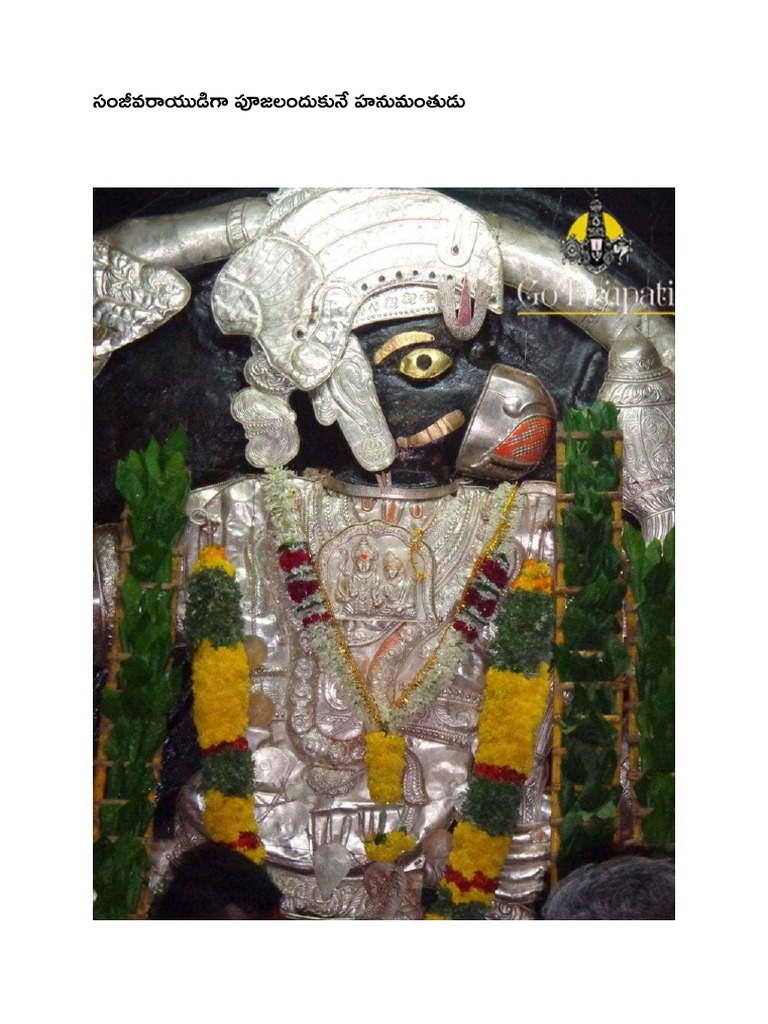 Vellala Hanuman Temple | PDF