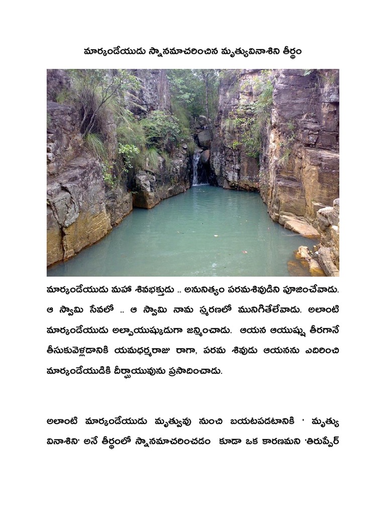 Mruthyu Vinashini Teertham | PDF