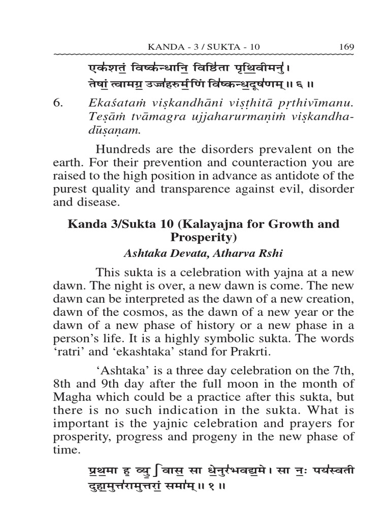 Ashtaka Devata, Atharva Rshi: Kanda - 3 / Sukta - 10 169 170 Atharva-Veda | PDF | Hindu ...