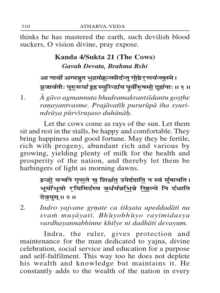 Gavah Devata, Brahma Rshi: Kanda - 4 / Sukta - 20 309 310 Atharva-Veda ...