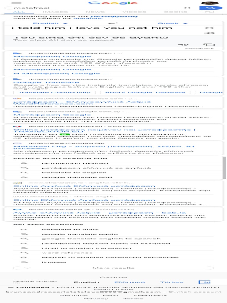 Metafrasi - Google Search | PDF