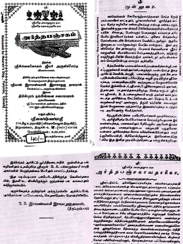 Artha Panchagam Puthur Swami | PDF