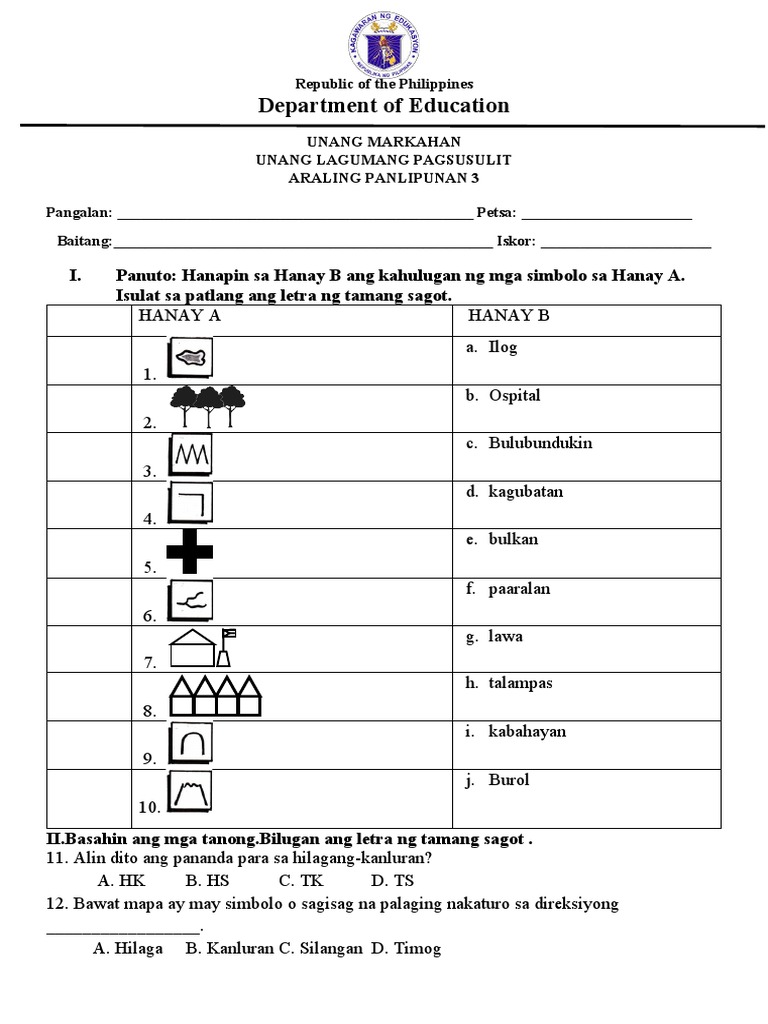 1st Summative Test | PDF