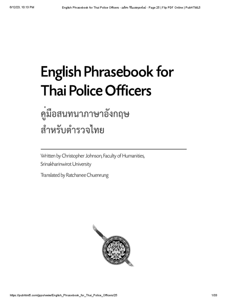 English Phrasebook For Thai Officers | PDF
