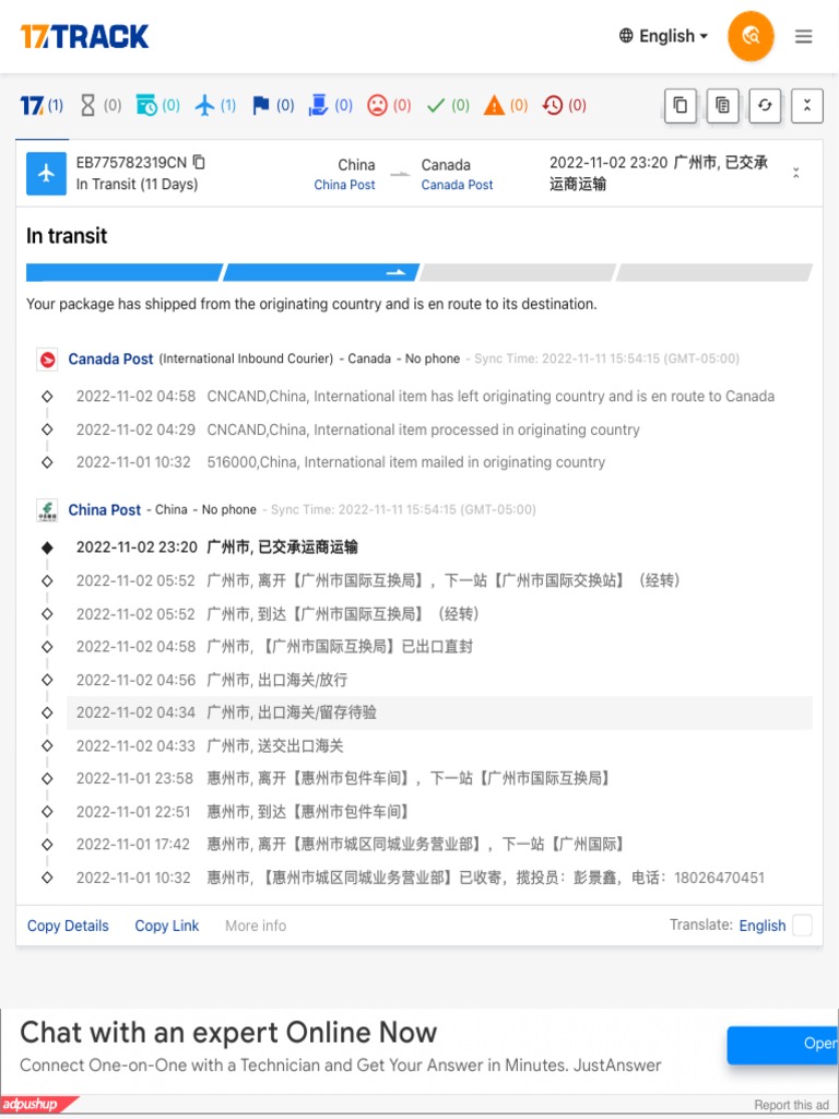 All-In-One Package Tracking 17track | PDF