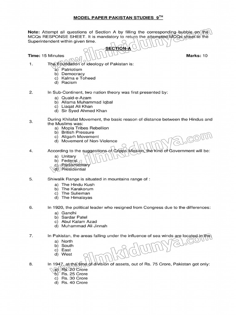 9th Pakstudy Model Paper English 1 | PDF