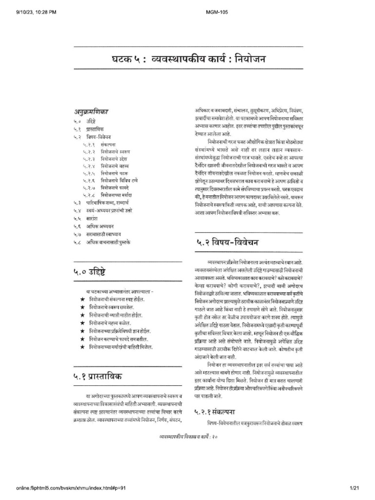 Planning | PDF