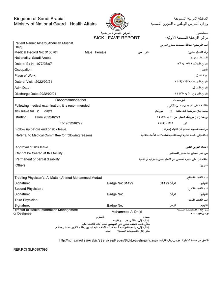 Kingdom of Saudi Arabia Ministry of National Guard - Health Affairs ...