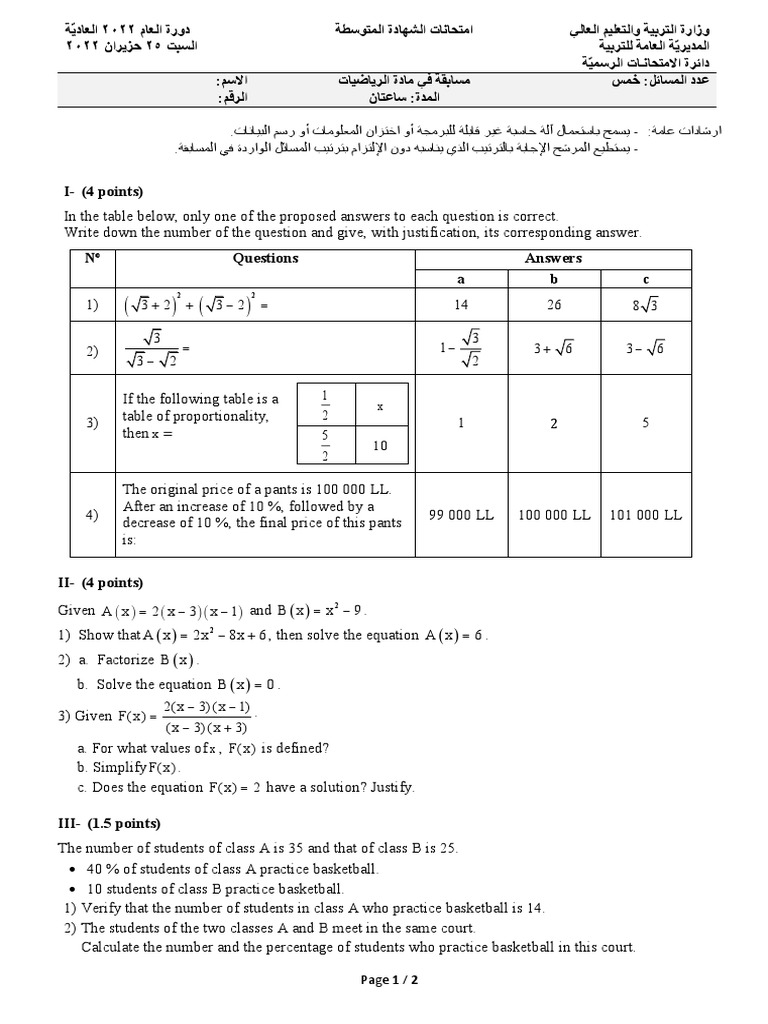 Grade 9 Math Exam 2022 Overview | PDF | Circle | Classical Geometry