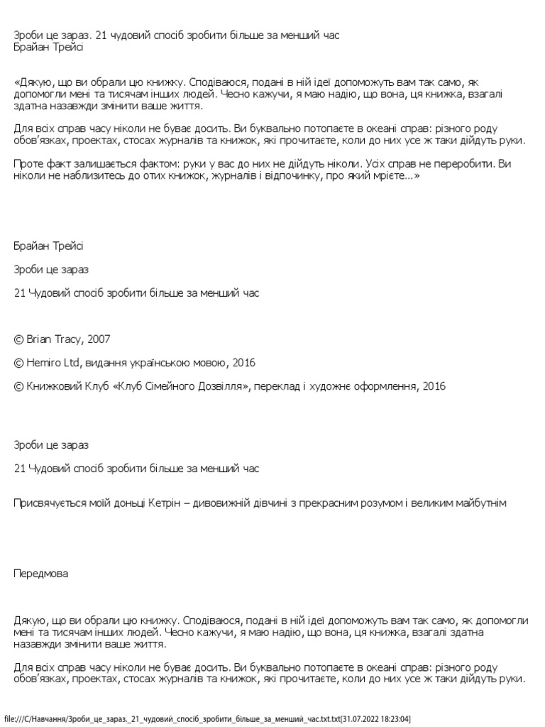 Zrobi Tsie Zaraz. 21 Chudovii S - Braian Trieis | PDF