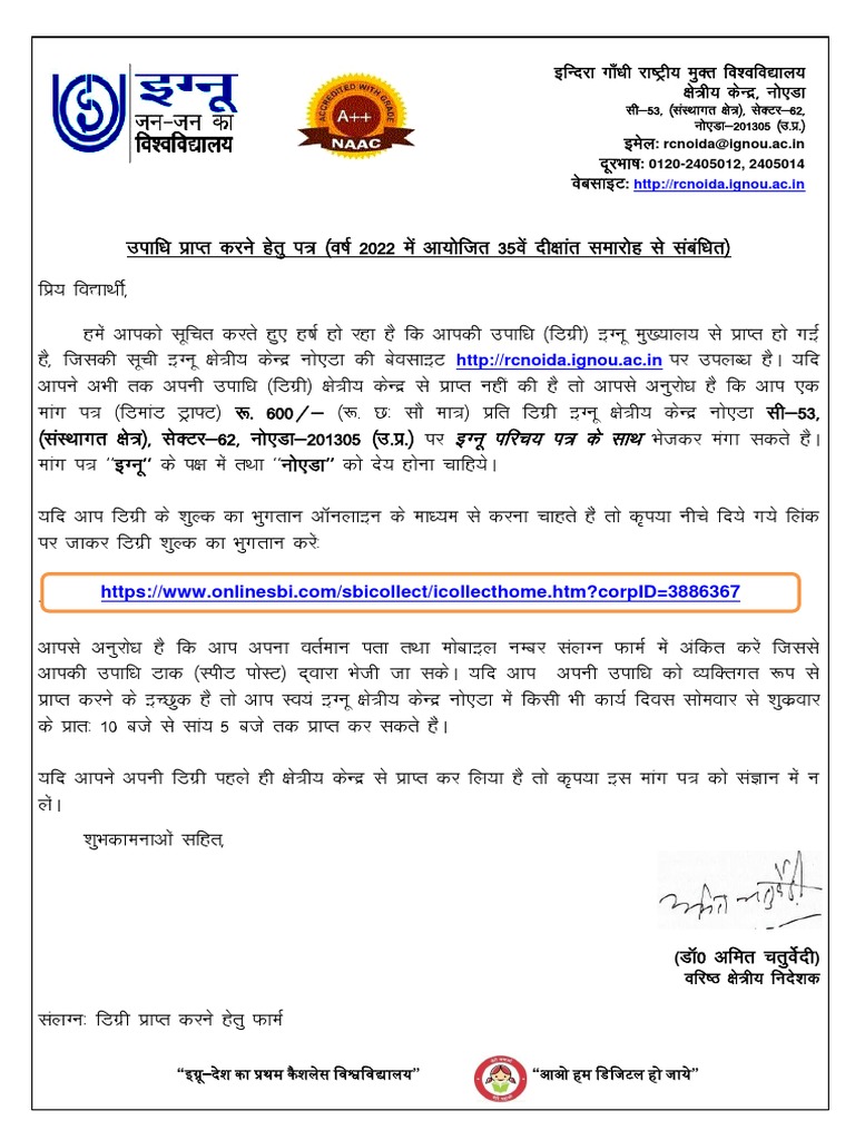 Degree Letter Hindi | PDF