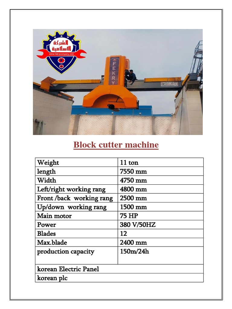 Block Cutter Machine-1 | PDF