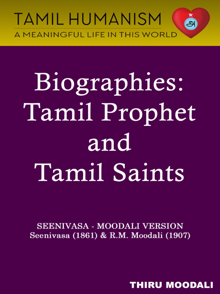 Tamil Saints | PDF