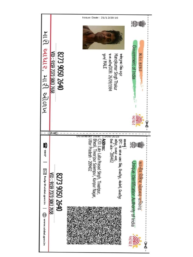 Manoj BH Aadhar - Page | PDF