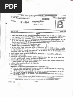 Class 8 Icse GK Book Odf | PDF
