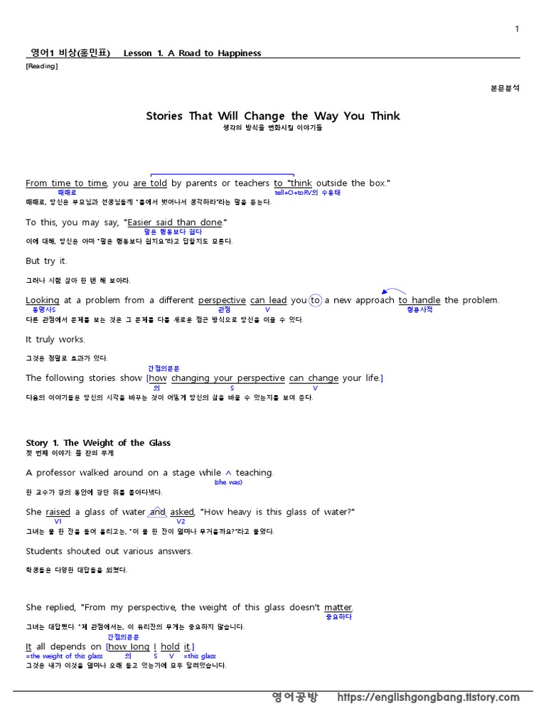 E1 VS L1 분석 | PDF