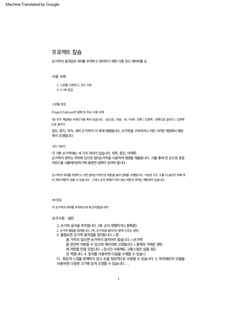 Specifications | PDF