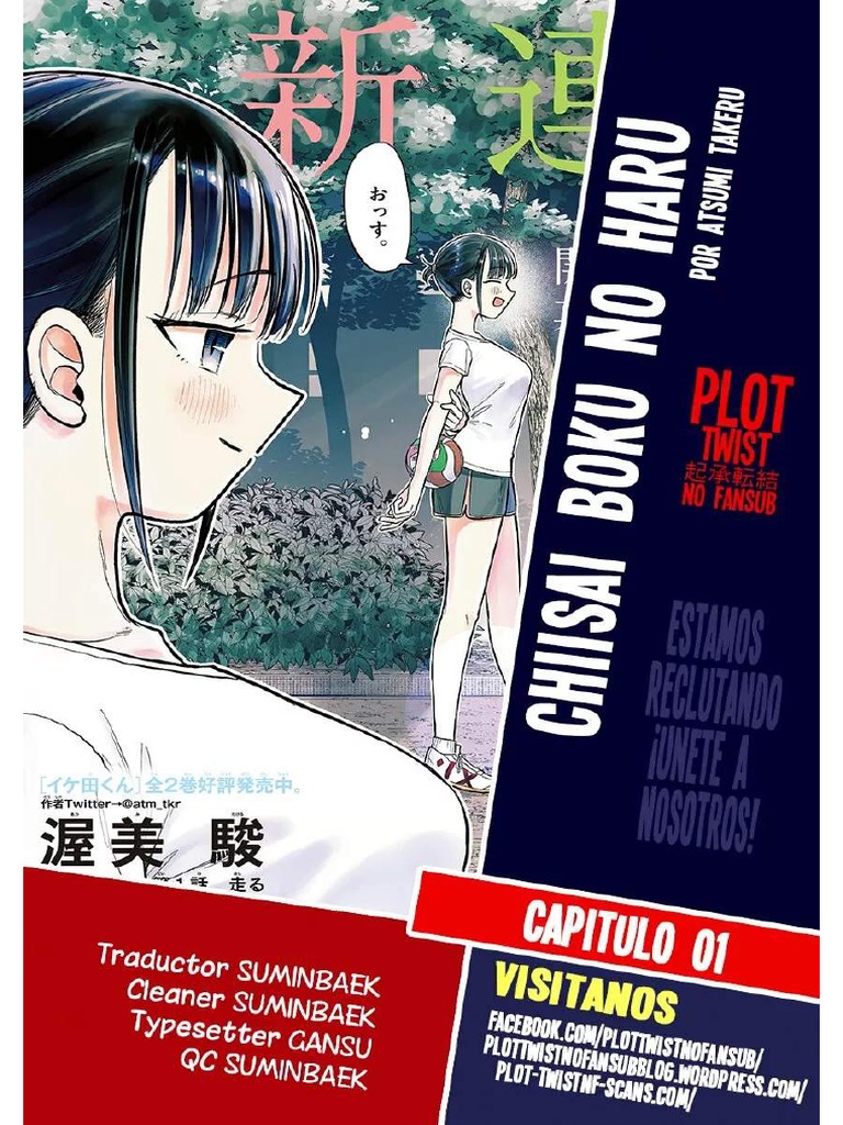 (001-010) Chiisai Boku No Haru | PDF