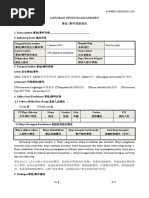 Rekod Penggunaan Ppe | PDF