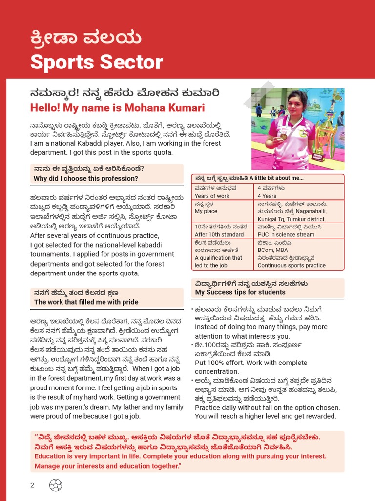Sports | PDF