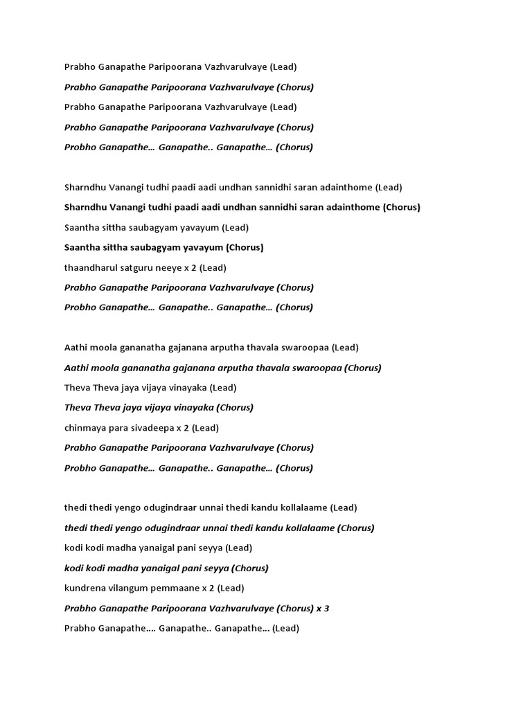 Prabho Ganapathe Paripoorana Vazhvarulvaye | PDF | Religion & Spirituality