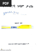 50.metsehafe Chewata (Amharic) | PDF