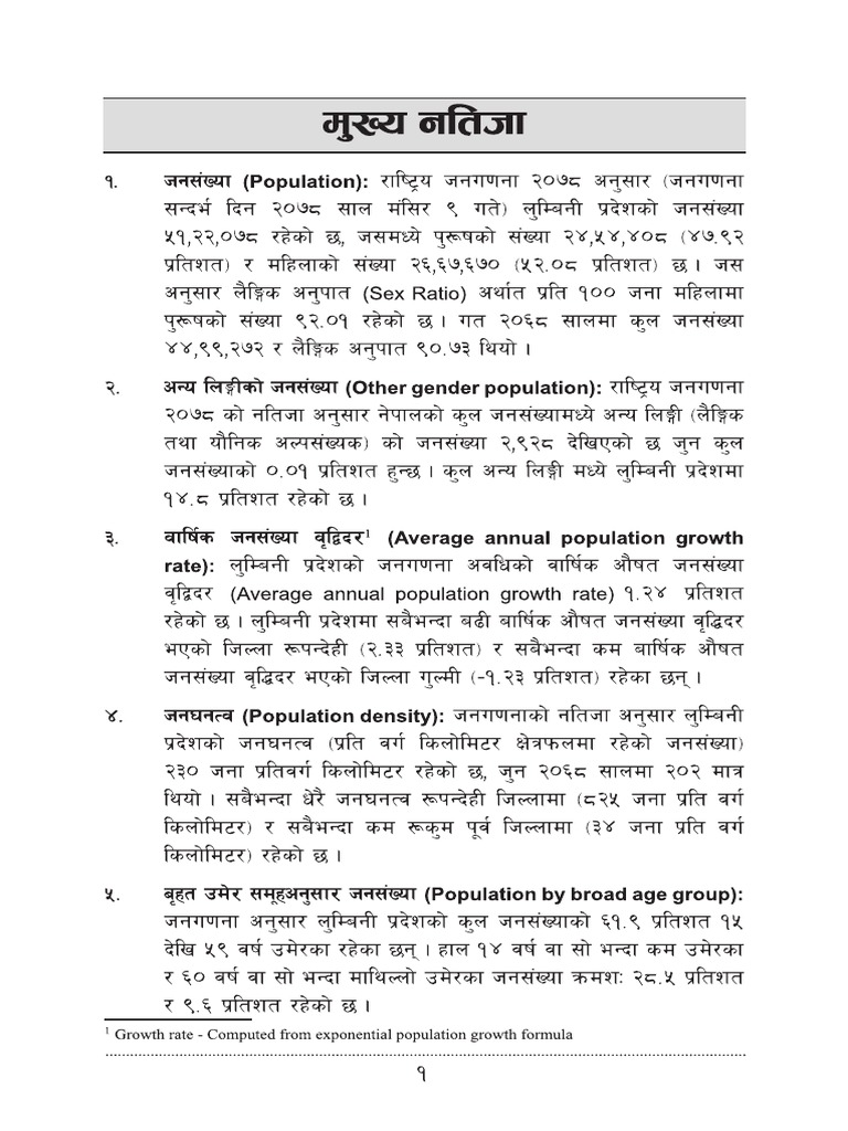 Census Nepali Book | PDF