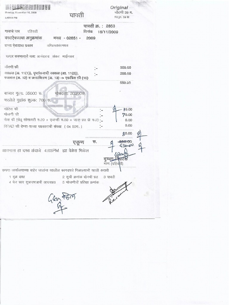 2009 Purchase by Mainkar From Ganesh Dhok | PDF