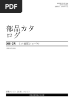 Burner Controller KB 5050 6050 Japanese Manual PDF | PDF