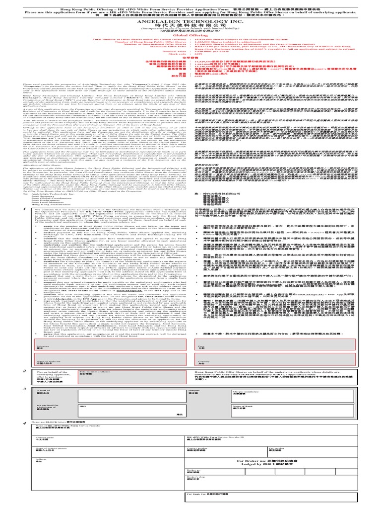 HK eIPO White Form Application for Angelalign IPO | PDF