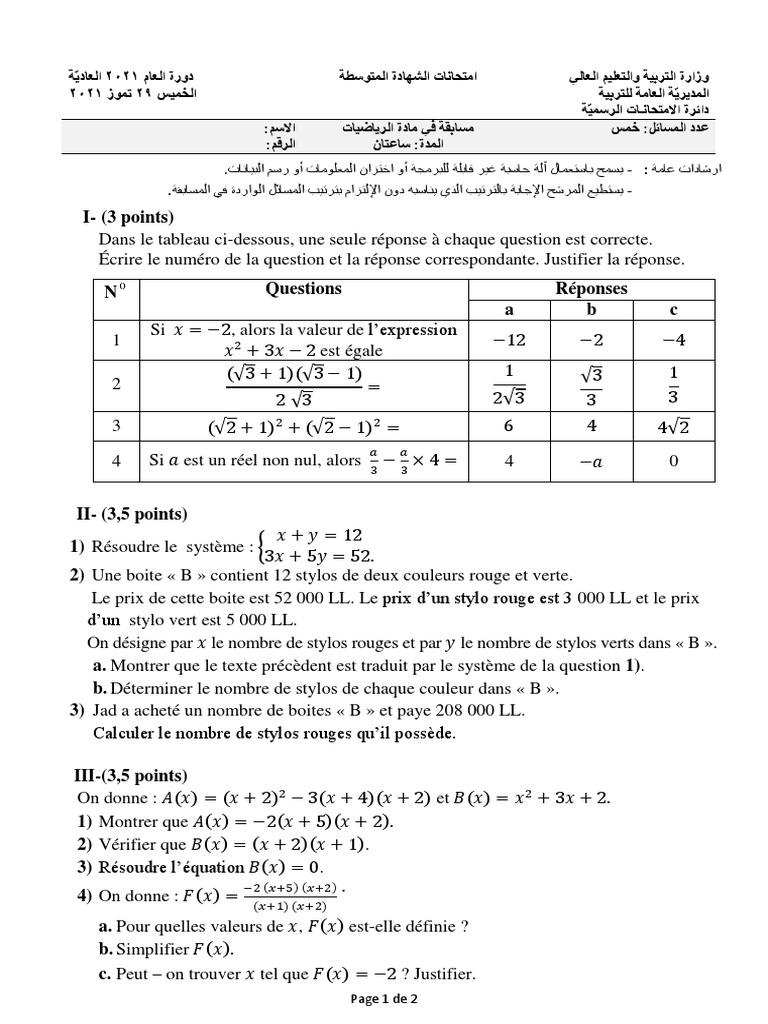 BR Math 2021 1 FR | Download Free PDF | Cercle | Perpendicularité