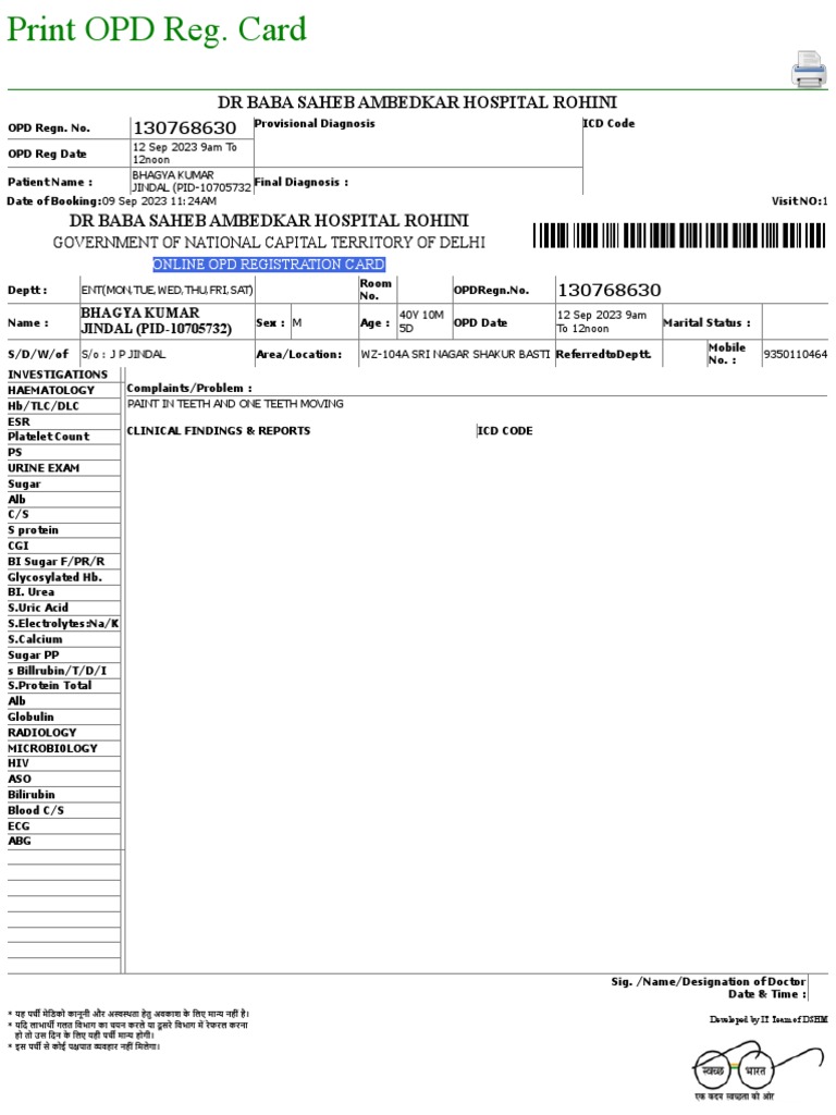 DR Baba Saheb Ambedkar Hospital Rohini: Government of National Capital ...