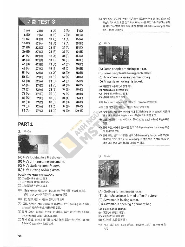 Listening - ETS 2019 LC 3 Transcript | PDF