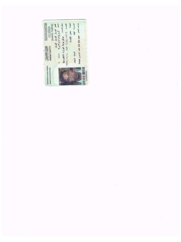 SHAMS TABREZ Merged | PDF